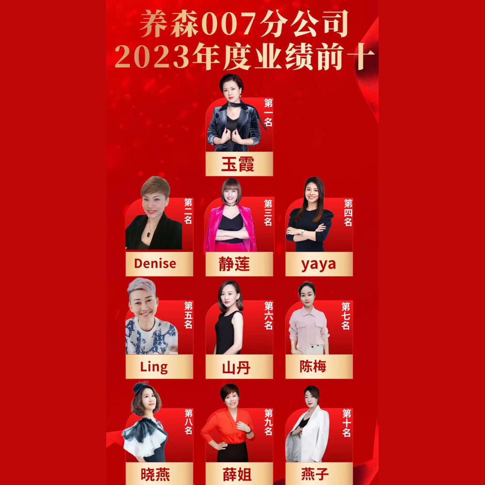 Become a Yangsen Dealer – 3 Wishes Pte Ltd