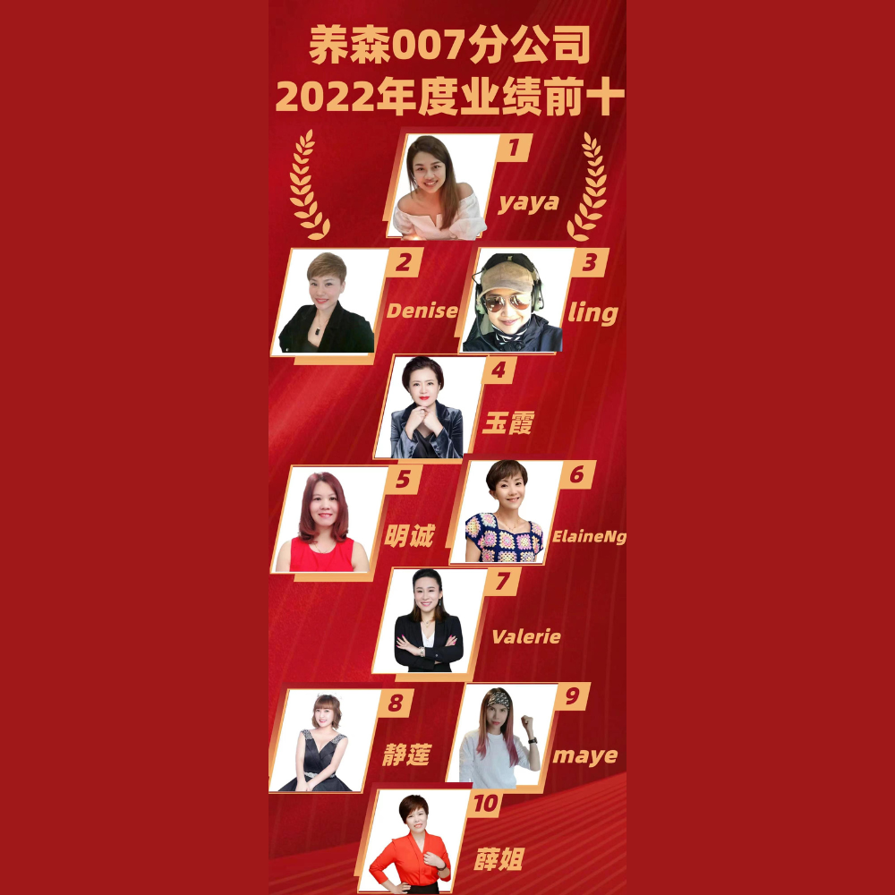 Become a Yangsen Dealer – 3 Wishes Pte Ltd